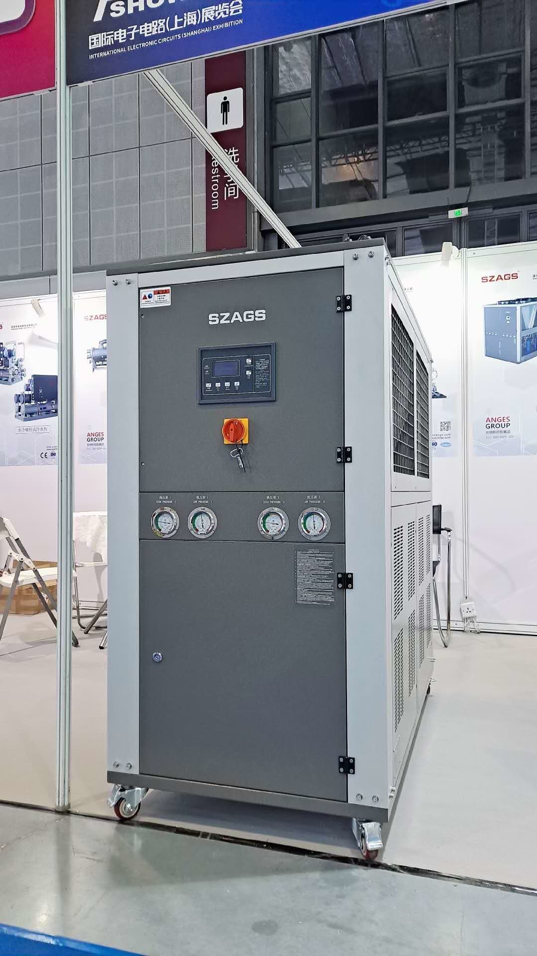 Air Cooled Industrial Chiller with Temperature Protection for 5℃~35 ...