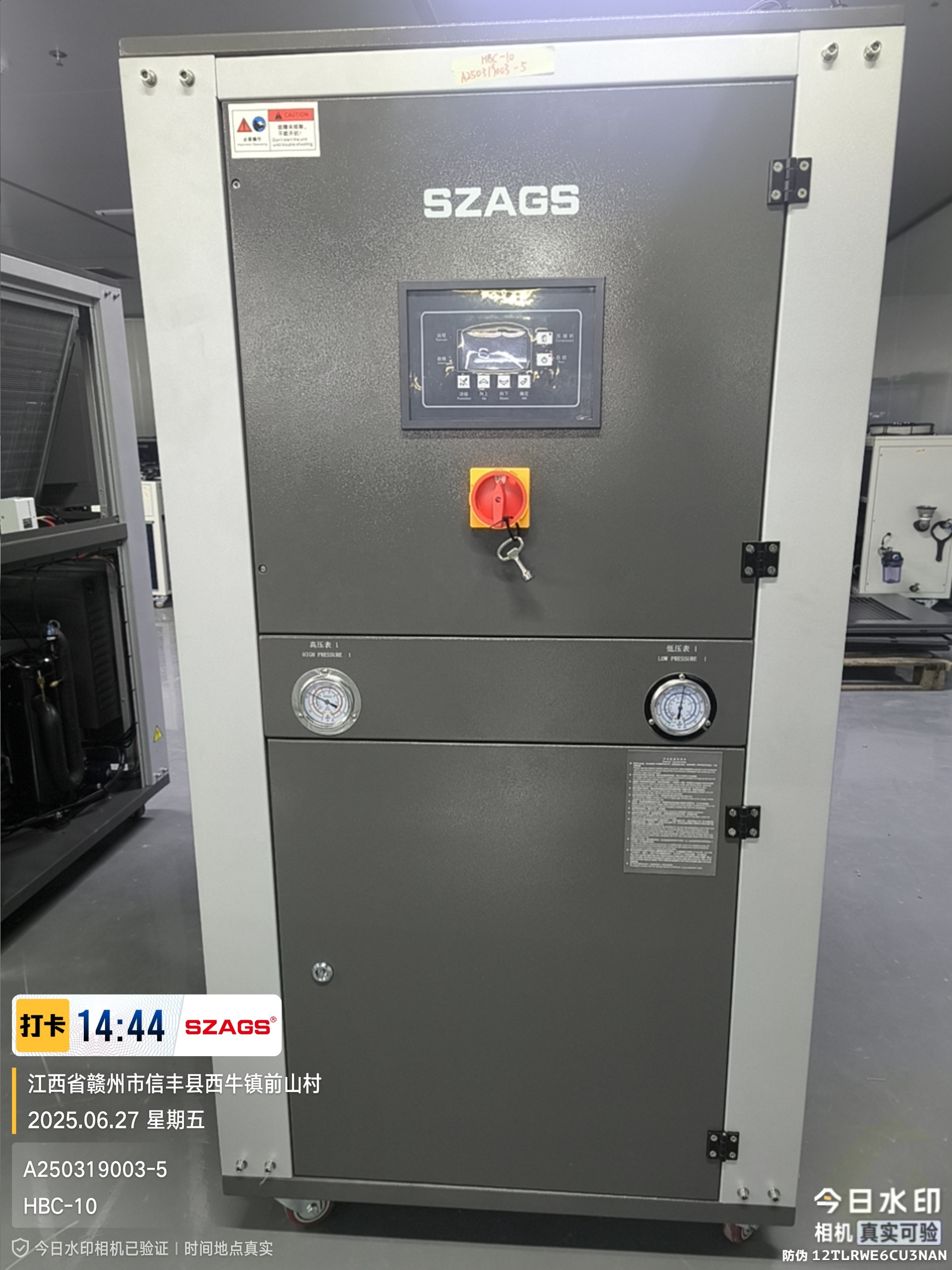 10TR Air Cooled Chiller for Electroplating Industry cooling plating ...
